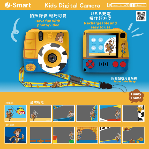 i-Smart WOODY Kids Digital Camera – Panda Camera